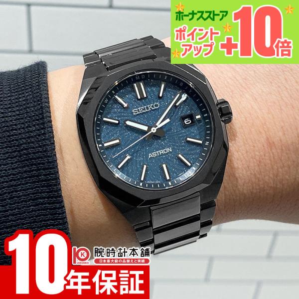 宇宙に瞬く星空をデザインソースとした「Starry Sky」から壮大な宇宙に渦巻く銀河を表現した2026年限定モデルが登場・漆黒の宇宙の中で銀河が輝く壮大な情景を、オールブラックカラーのケース・ブレスレットと、ダークターコイズ（深い青緑色）...