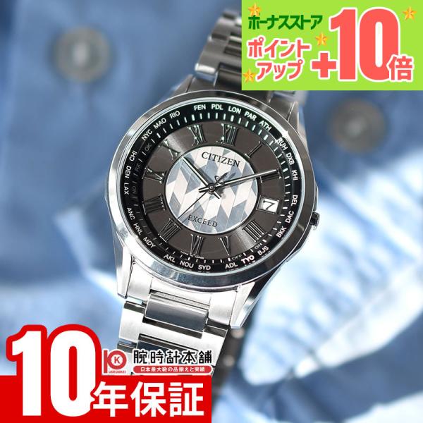 確かな品質と洗練されたデザイン。大人のためのドレスウオッチ、シチズン EXCEED（エクシード）。ケースとバンドをシルバーでまとめ、邪気を払う縁起の良いモチーフ「蟇目鏑矢（ひきめかぶらや）」を表現した「誓いの矢」限定モデル第2弾です。