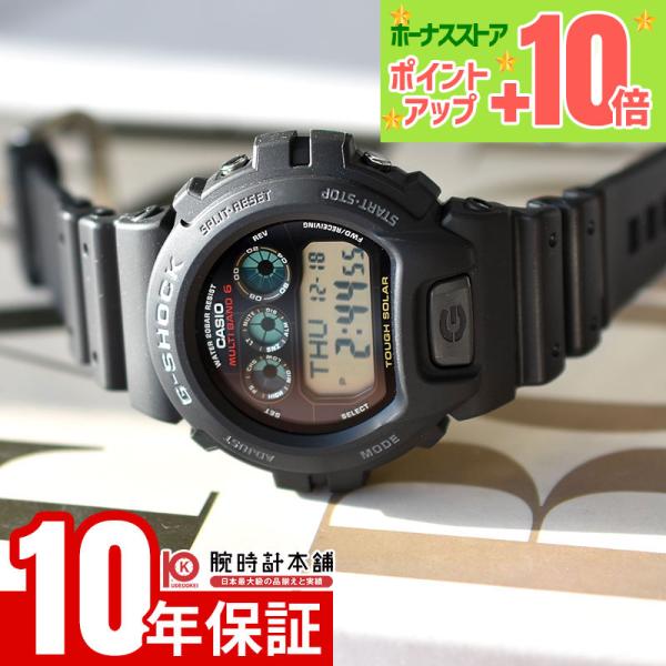 様々なコラボレーションモデルに採用され、ストリートファッションなどで人気のDW-6900に世界6局の標準電波を受信するマルチバンド6を搭載した人気モデルです。蛍光灯のわずかな光で駆動し、日本（2局）、中国、アメリカ、イギリス、ドイツの6局の...