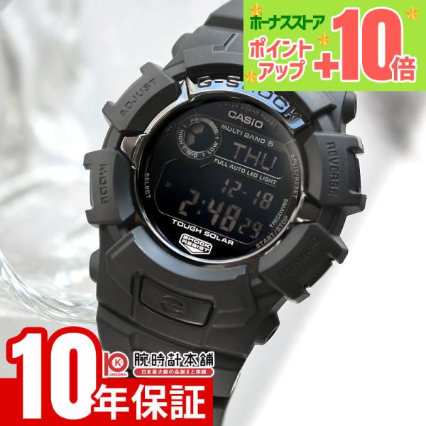 タフネスを追求し進化を続けるG-SHOCKから、マルチバンド6搭載のスタンダードモデルです。タフソーラー搭載のスタンダードモデルとして人気を博したG-2300のシンメトリーなデザインはそのままに、マルチバンド化を実現。世界6局の標準電波を受...