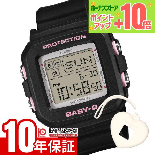 自分の好みに合わせて使い方が楽しめる「BABY-G＋PLUS」シリーズから、ハート型の時計ホルダーを採用したポップなモデルです。手首に着けるだけでなく専用ホルダーにセンターケースをセットすれば、ユニークなチャームとしても活躍します。時計本体...