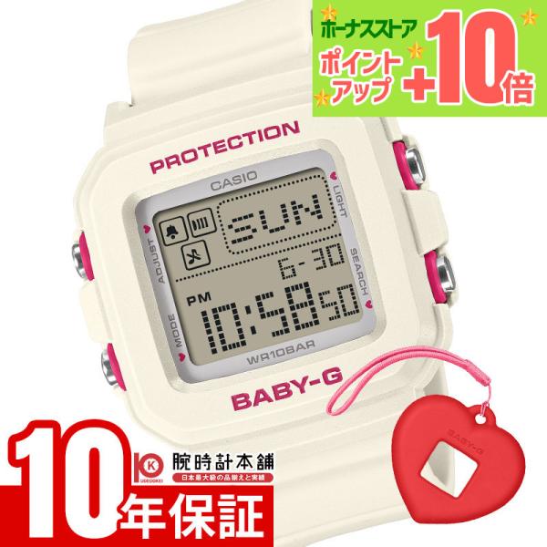自分の好みに合わせて使い方が楽しめる「BABY-G＋PLUS」シリーズから、ハート型の時計ホルダーを採用したポップなモデルです。手首に着けるだけでなく専用ホルダーにセンターケースをセットすれば、ユニークなチャームとしても活躍します。時計本体...