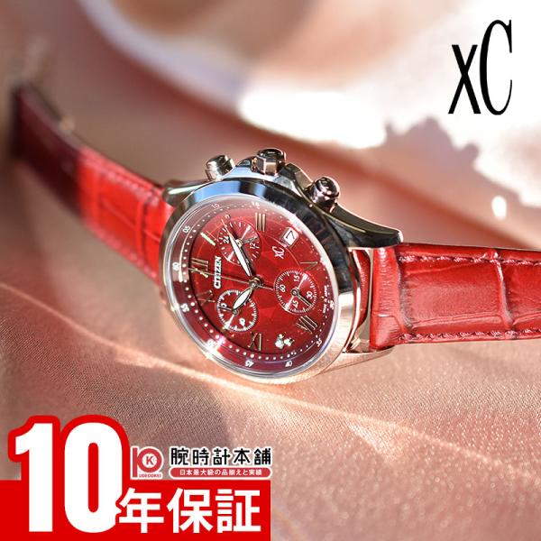 前を向く女性を応援するエンパワーウオッチブランド、シチズンxC（クロスシー）。洗練されたデザインが人気のクロノグラフに限定モデルが登場。華やかなサクラカラーのケースに、ダークレッドを組み合わせた存在感のある1本です。