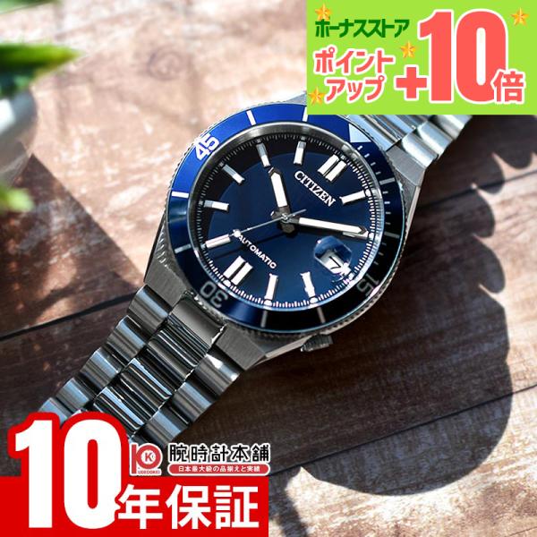 ・豊富なカラーバリエーションが人気のメカニカルウオッチ、TSUYOSAから、力強くスポーティなルックスの新作が登場。「Shore（海岸）」をテーマに、海辺で感じる躍動感をデザインに落とし込みました。・着け心地にこだわった腕なじみの良い3列バ...