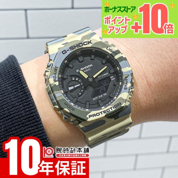 タフネスを追求し進化を続けるG-SHOCKから、幅広いファッションに取り入れられているカモフラージュ柄をMAP印刷でプリントし、大胆に取り入れたオリジナルカモフラージュシリーズをご紹介します。ベースモデルにはミニマルなデザインで人気のGA-...