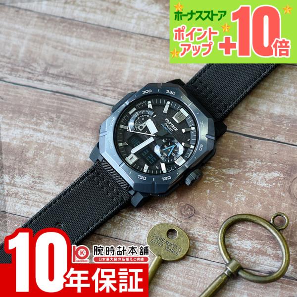 大自然を舞台に活躍する本格アウトドアウオッチ、PRO TREK PRW-B1000に、ヨセミテの青みがかった情景から着想を得た新色が加わりました。ヨセミテの岩壁をイメージした特徴的な角型ステンレススチールベゼルを淡いブルーで彩り、サブダイア...