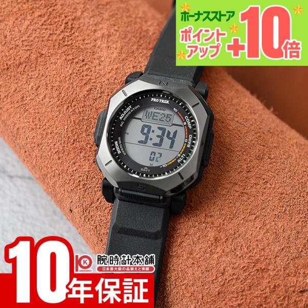 “OnewithNature”を体現するPRW-69は、登山やトレッキング、キャンプ、ブッシュクラフトまで幅広いフィールドで頼れる本格アウトドアウオッチです