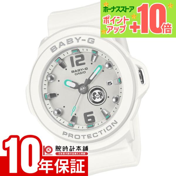 自分の好みに合わせて使い方が楽しめる「BABY-G＋PLUS」シリーズから、パステルカラーを揃えた秒針付き3針アナログモデルです。手首に着けるだけでなく専用ホルダーにセンターケースをセットすれば、ユニークなチャームとしても活躍します。シリコ...