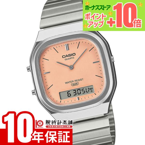 レトロモダンな装いのアナログ・デジタルコンビネーションモデルAQ-240に、ウォームトーンをテーマとしたカラーバリエーションをラインアップ。やわらかな色調で腕元に心地よいニュアンスを添えます。角型フェイスに丸みのあるケース形状を組み合わせた...