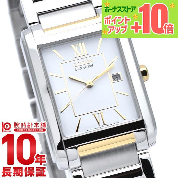 ・ホワイト・白(文字盤カラー)・シルバー・銀(ベルトカラー)・ステンレス(ケース素材)・表示方式アナログ・防水性 日常生活防水・中留 三つ折れプッシュ・風防 クリスタルガラス・機能1 エコドライブ（光発電）/精度：平均月差±15秒/カレンダ...