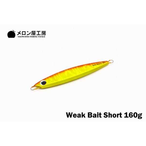 左右非対称センターバランス設計により、イレギュラーなアクションを演出させやすいショートタイプジグ。ハイピッチのジャークでヒラウチアクション、ミドルピッチのジャークでショートスライドと様々なジャークに対応する操作性の良いメタルジグ。スローピッ...