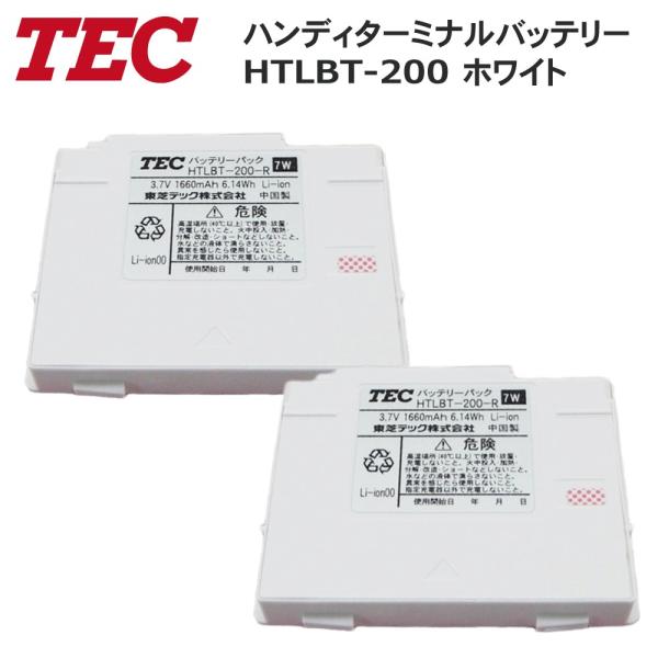 東芝テック製 tecハンディーターミナル htl−200の通販価格と最安値
