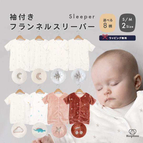 ■製品仕様カラー：White×OrnamentGrayStar、White×OrnamentGoldStar、White×GrayStar、White×GoldStar、White×GoldCloud、White×Dinosaur、Pink...