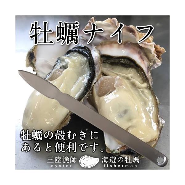 殻付き生牡蠣は調理ハサミなどで殻の薄い先端を1cm程度カットし、隙間からナイフを入れて、殻にくっついている貝柱を滑らすように切り離すと殻を閉じようとする力が弱まり簡単に開けることができます。