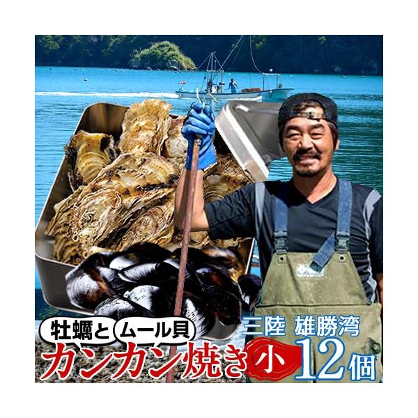 世界三大漁場である美しいリアス式海岸の三陸、豊かな山々から流れ出る栄養たっぷりの湧き水、海底からも水が湧き出ているためにここ雄勝湾はミネラルが豊富な海水として知られています。通常、カキの養殖は浅場や内湾で行われますが、雄勝湾では大きな川が無...