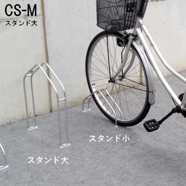 土台を使用しない独立タイプの自転車スタンドです。シンプルなデザインで多様な空間にフィットします。 メーカー：ダイケンサイズ（約）：幅94×奥行434×高さ526mmラックピッチ/600mm以上対応自転車：タイヤ幅/60mm以下　タイヤ径/1...