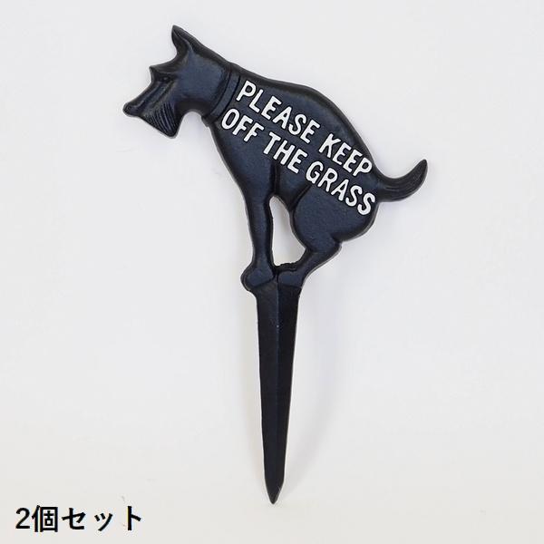 芝生を守るためのおしゃれなサインです。 景観を損なわず、さりげなく芝生をガードします。 地面に差し込むだけの簡単設置。 サイズ（1個/約）：幅22×高さ34.5（うち差込部分16cm）cm重量（1個/約）：1kg素材：アイアン 注意事項・サ...
