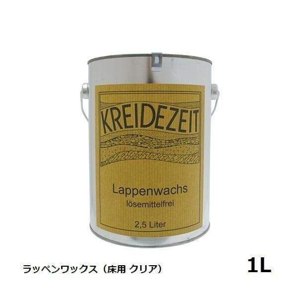 メーカー：プラネットジャパン社（クライデツァイト社・プラネットジャパン共同開発）用途：床用仕上がり：クリア（2、3分つや）塗装回数：1回塗装面積：20〜25平米／L容量（塗装面積）：1L（20〜25平米）、2.5L（50〜62平米成分：亜麻...