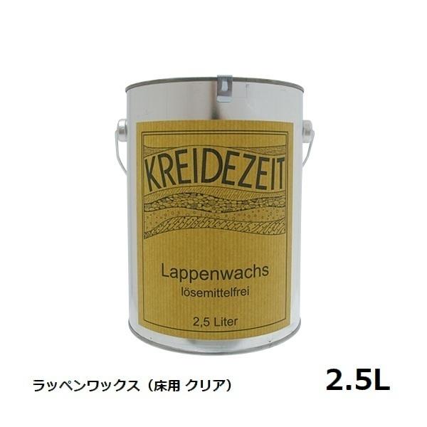 メーカー：プラネットジャパン社（クライデツァイト社・プラネットジャパン共同開発）用途：床用仕上がり：クリア（2、3分つや）塗装回数：1回塗装面積：20〜25平米／L容量（塗装面積）：1L（20〜25平米）、2.5L（50〜62平米）成分：亜...