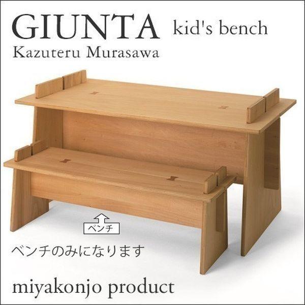 ■商品仕様 ブランド 　miyakonjo product デザイナー 　村澤一晃 サイズ 　W900×D300×L330mm　座面高：285mm 　重量 約5kg 　耐荷重 約50kg 仕上げ 　蜜ロウ 素材 　シナ共芯合板 梱包サイズ ...