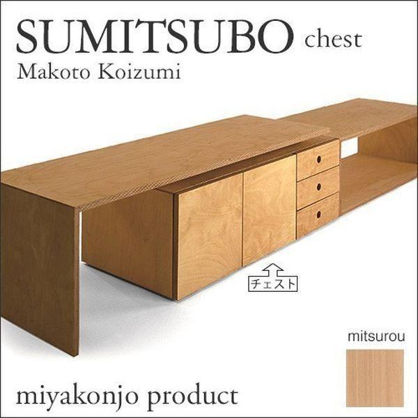 SUMITSUBO（スミツボ）は大工道具の「墨壷」から名前を取ったユニット家具シリーズです。スミツボ チェストは幅95cmのロータイプチェスト。引き出し3個と扉収納になります。テレビ台・リビングボードとしてははもちろん、スミツボ デスクと組...