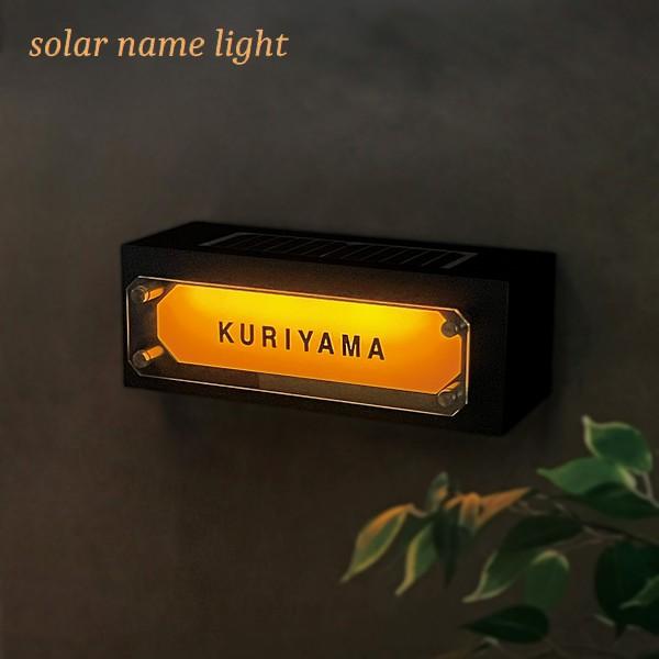 付属のアルファベットシールで表札やお店のサインなど様々な使い方ができるネームライトです。ソーラータイプなので配線工事は必要ありません。サイズ（約）：幅30×奥行15×高さ11cm主材：（本体）ガルバリウム鋼板（ライト部）ＡＢＳ樹脂製造国：中...