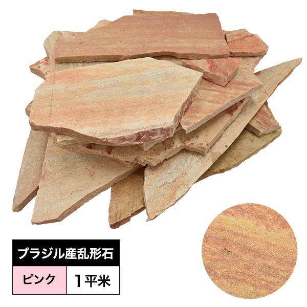 厚　さ： 約12〜25mm重　量： 約42kg/平米　※１枚１枚厚みに差異がございますため、重量が都度違いますことご了承ください。施工場所：　　内部（屋内床 / 屋内玄関など）　外部（屋外床 / 駐車場）　　　　　　　　※床は靴で歩く箇所の...