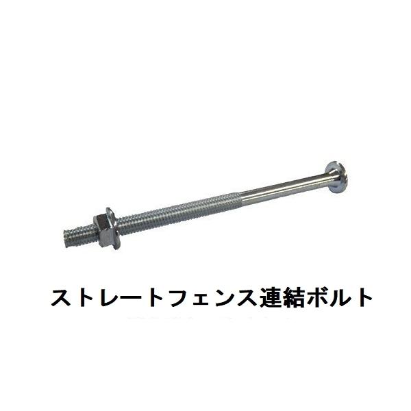 シダーの香りがお庭を包み込む、癒やしのウッドデッキ【7点セット用ボルト】です。サイズ：長さ8cm　径5mm■複数本ご注文いただくお客様へ本商品は本体価格60円（税込）プラス、送料800円（税込）となっております。ショップへの要望欄へ、送料相...