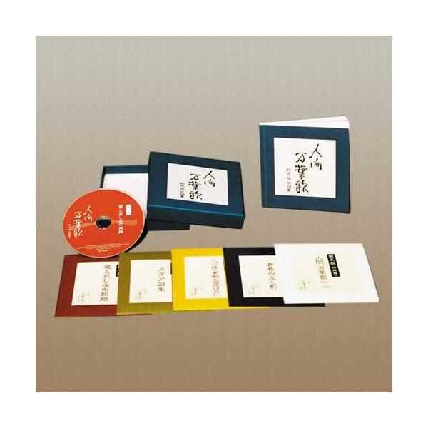 1965年5月10日発売ザ・スパイダース「モンキー・ダンス」（「フリフリ」のB面）で作詞家としてのスタートを切った阿久悠の40周年を記念して編集された集大成ボックスセット。大ヒット曲を網羅したテーマ別4枚のベスト選集＋本人の思い入れが深い作...