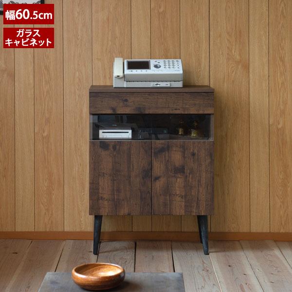 木製 北欧 寝室収納 扉付き 脚付き リビングボード 一人暮らし 新生活 シンプル モダンヴィンテージ感漂う深みのあるブラウンをベースに透明感あるクリアガラスやスキニーな美脚効果で軽やかでスタイリッシュなデザインに仕上げたFAX台兼用キャビ...