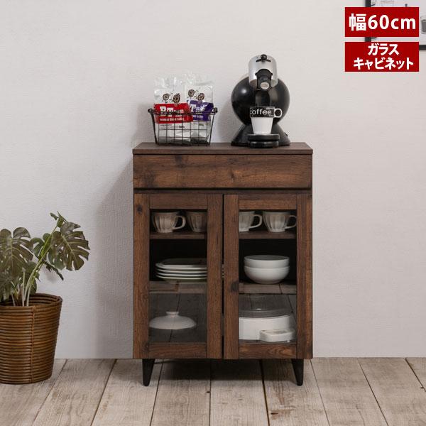 ヴィンテージ調 アリゾナ プッシュ式扉 引出し 食器棚 キッチンボード 棚板ヴィンテージ感漂う深みのあるブラウンをベースに、美脚効果で軽やかでスタイリッシュなデザインに仕上げたキッチンボード。コンパクトなミニ食器棚とレンジ台を並べてキッチン...