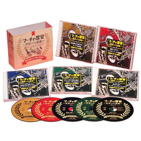 [DISC1〜4]には、“マーチ王”スーザの名曲の数々から、アメリカ、ドイツ、オーストリア、フランス、スペイン、日本マーチの傑作、さらにはイギリスのマーチ王、アルフォードの代表作に至る91曲を、汐澤安彦/平井哲三郎指揮によるフィルハーモニア...