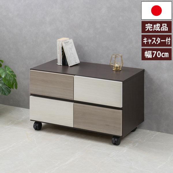 国産 木製 テレビボード テレビ台 クローゼットチェスト 引出し リビング収納 衣類収納 スライドレール バイカラー日本国内で造られた品質の高い完成品のキャビネットチェスト【Figo】フィーゴシリーズ。人気カラー3種ホワイトウォッシュ・グレ...