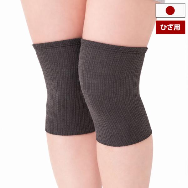 永久磁石(ネオジウム磁石)を片足に2個配置した家庭用永久磁石磁気治療器です。磁石をひざ頭をはさむ位置に配置することで、磁気の力がコリをほぐし血行を改善します。ひざの関節の不快感や冷えにお悩みの方におすすめです。伸縮性に優れた素材を使用してい...