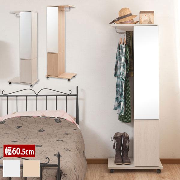 多機能ハンガー 収納 裏面化粧仕上げ 可動棚 扉付き 靴箱ミラー付きで収納まで完備の多機能ハンガーラック。キャスター付きで移動も楽々。扉付きなのでスッキリ収納でき、コートなどはハンガーに。バッグやブーツなども置けるちょい置きスペースもあり。...