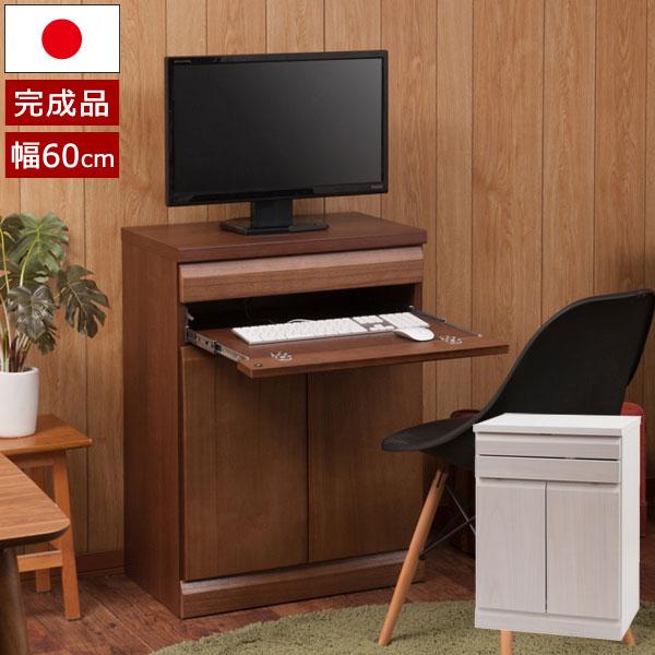 国産 リビングキャビネット 書斎机 スライド棚 プリンター収納 ルーター収納 デスクトップ ノートPC天然木桐材を使用した、収納力抜群のキャビネット型パソコンデスク。パソコンを使うデスクの廻りは、配線や資料などで煩雑に見えがちですが、このデ...
