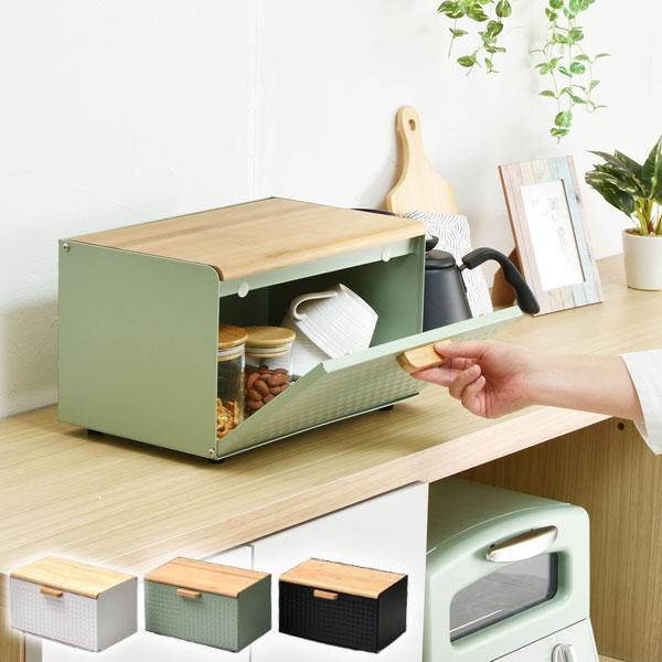 キッチン収納 スパイスラック マグネット パンケース キャニスター 北欧雑然としがちなパンやお菓子、調味料などを収納できるシンプルで大容量のブレッドケース。前面の扉と天板が開くので出し入れしやすく、生活感のあふれる雑貨をまとめて収納できてキ...