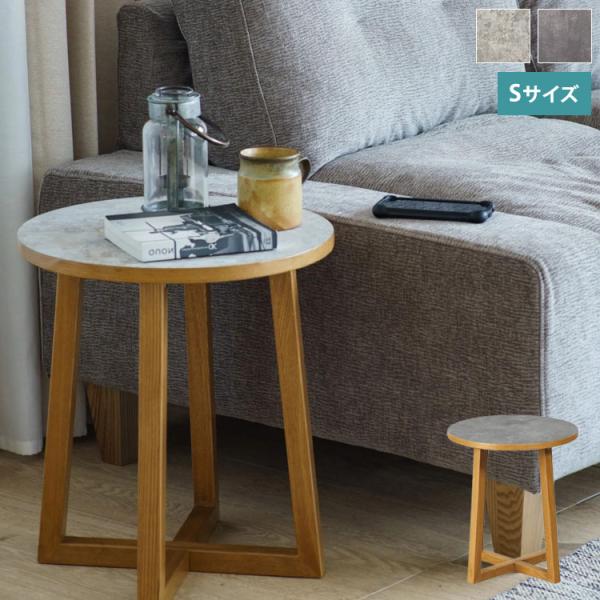 円形 インダストリアル ナチュラル 省スペース おしゃれ コンクリート調石目調のモダンな質感と、タモ無垢材の温もりが調和したネストテーブル「ロシェ」。高さの異なるL・Sサイズを組み合わせることで、空間にリズムと奥行きを生み出します。天板には...