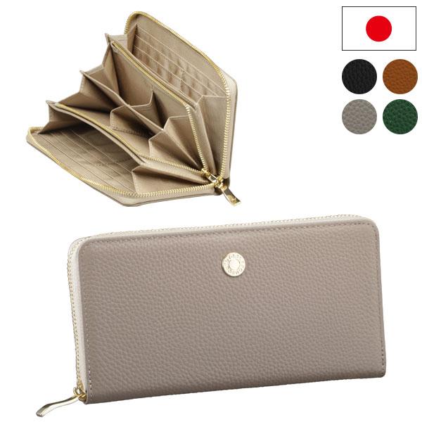 牛革コインが分けられる長財布 豊岡工房 日本製 開閉ラウンド