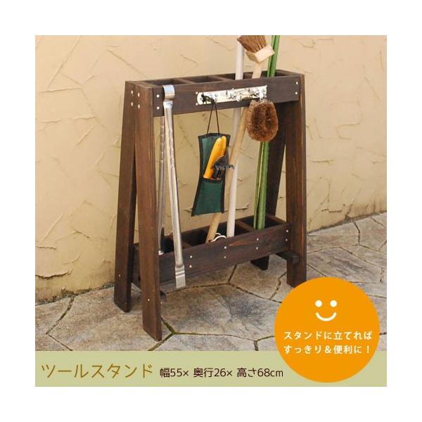 天然木 エクステリア 省スペース ナチュラルガーデニング用品やホウキ、ブラシ等をまとめて収納できる、コンパクトな天然木製ツールスタンドです。省スペースなので玄関脇や壁際など、わずかなスペースも有効活用できます。前面にはフックが3個付いており...