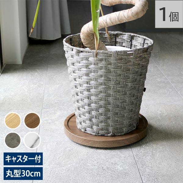 隠しキャスター トレイ 台車 プランター台 木目調 大理石調 おしゃれ隠しキャスターなので、見た目は普通のおしゃれなトレイ！360度スムーズに動かせるので、掃除やお部屋の模様替えが格段にはかどります。洗練された雰囲気はそのままに、水に強いP...