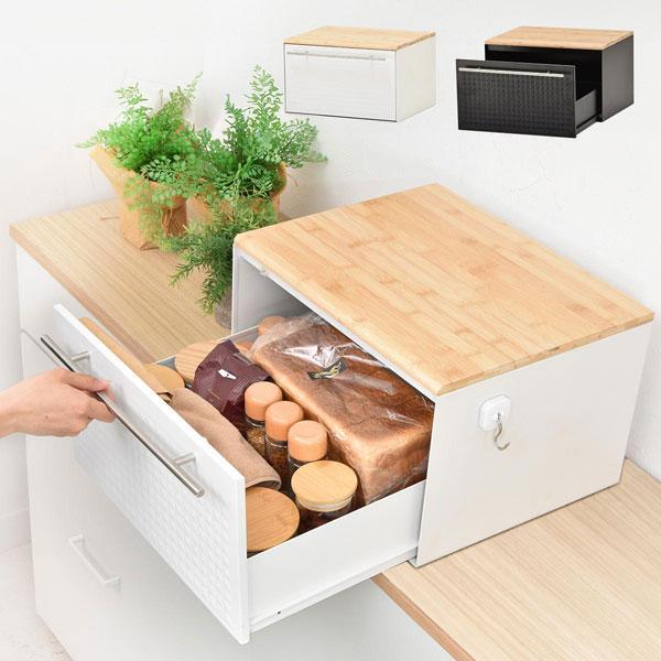 引出しタイプ 大容量 家電ラック スライドレール 水濡れ安心 収納ケース家電ラックとしても使える引出しタイプのブレッドケース。パンやシリアル、紅茶などをすっきりとまとめて収納できるシンプルでスタイリッシュなブレッドケース。よく使う細々したキ...