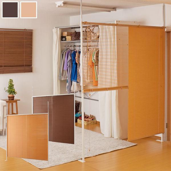 賃貸マンション等に最適な壁にネジ穴を開けなくても設置できるブラインドが新登場！突っ張り式で間仕切りにもなり、使い方は無限大。扉など取っ払ってブラインドにすれば光量も調節できて開放感＆お洒落な部屋に変身。■カラー：ナチュラル/ブラウン■サイズ...