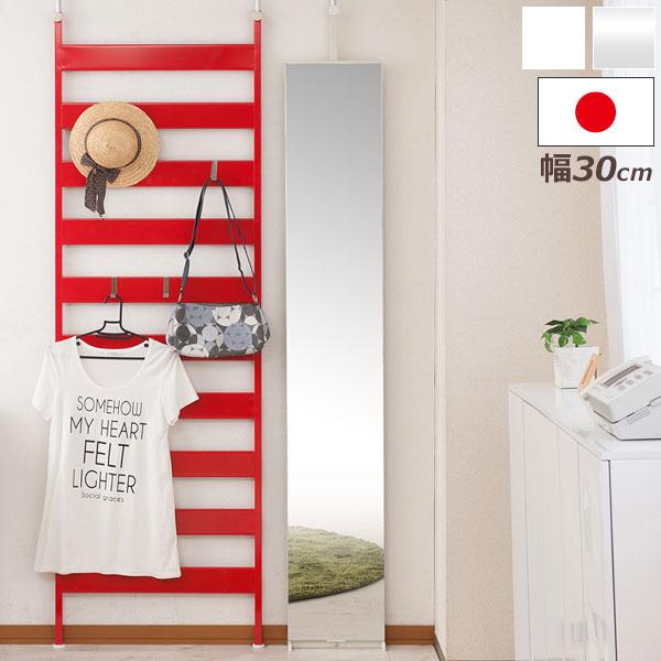 ウォールミラー 壁掛けミラー 薄型 省スペース ルームミラー国産で品質の高いつっぱり式の壁面ミラーが2色対応＆便利な40cm幅が追加になってバリエーション豊富な全8種展開。幅30cmタイプはデッドスペースなど場所を問わずおさまり、一人暮らし...