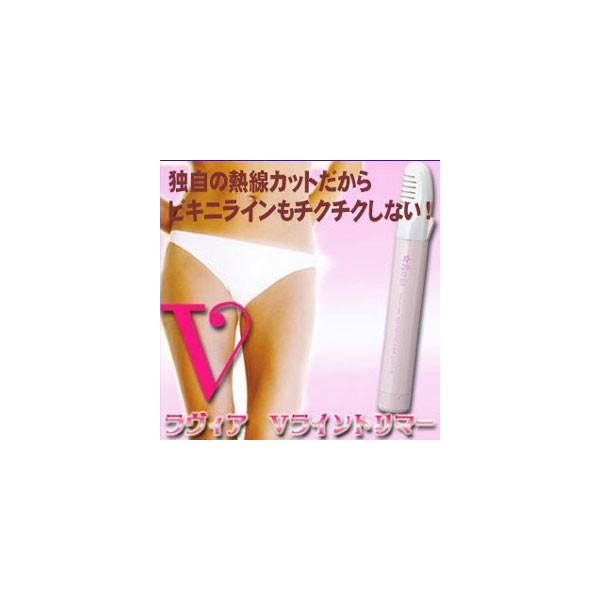 Vライントリマーの熱線カットなら毛先が丸くなるのでムダ毛が下着から突き出にくく、チクチクしにくくなります。コームが熱線をガードするので直接肌に触れず安心してカットすることができます。製品仕様 サイズ　直径2.1×高さ15.7ｃｍ　　　　　 ...