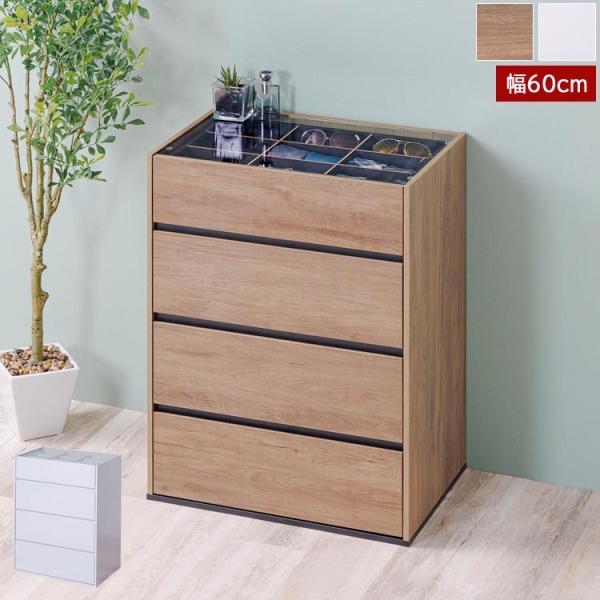 タンス 箪笥 3杯 スライドレール 仕切り板 アクセサリー 時計 化粧品 押し活 カスタマイズ おしゃれ「魅せる」と「隠す」を一台で両立させた収納家具。最上段には8mm厚の強化ガラス天板を採用しており、アクセサリーや化粧品、時計などをお店の...