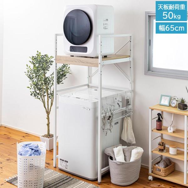 収納ラック ランドリー収納 隙間収納 極厚フレーム 100kg試験済み 安心 安全 組立簡単洗濯機上のデッドスペースを有効活用できる高耐久な収納ラック。最大の特徴は、1.5mm厚のスチールフレームを採用した頑丈設計にあります。耐荷重は約50...
