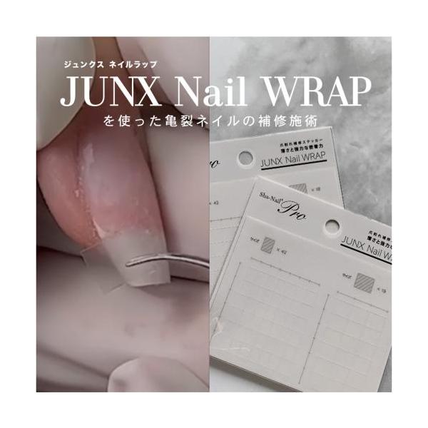 【佐藤淳子先生監修商品】爪のポイントひび割れ、亀裂に貼ることで、ネイルの補修が可能なステッカー。写ネイル独自の伸縮性、薄さ、強さを活かしたサロンの新しい便利アイテム。シールが透明なので、クリアネイルはもちろんアートの仕上げにも影響なし!1シ...