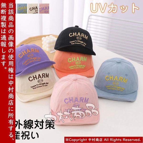 ■商品コート：03nak22kidcap04■素材：コットン＋ポリエステル■カラー：紫 ブルー 黒 ベージュ ピンク オレンジ■サイズ：6-24月（46-50cm）柔らかな涼しいコットン素材で快適なかぶり心地。春夏の日差しや紫外線対策に大活...