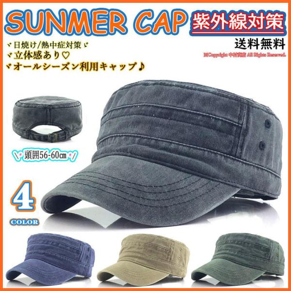 ■商品コート：06nf21amr02■カラー：ブルー　ブラック　グリーン　カーキ※お使いの環境などにより実物と色が違って見えることがございます。■サイズ：（詳しくは商品情報にご確認ください）◆しっかり日差しを遮り、日焼け止め、紫外線防止効果...